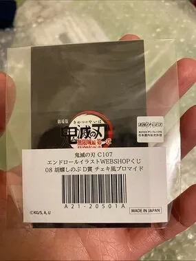 Other | Demon Slayer Ufotable Webshop Photo Card | Poshmark